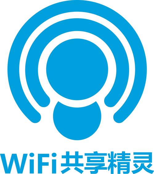 wifi共享精灵免安装图标