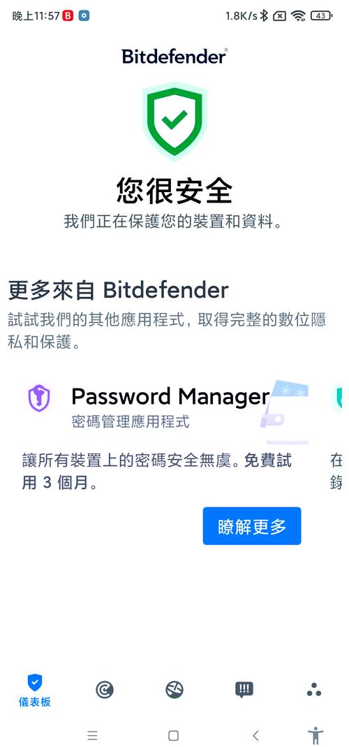codecombat安卓版