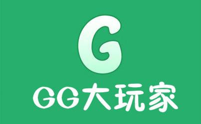 gg官网game图标