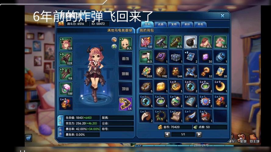 tnt弹道轨迹微端