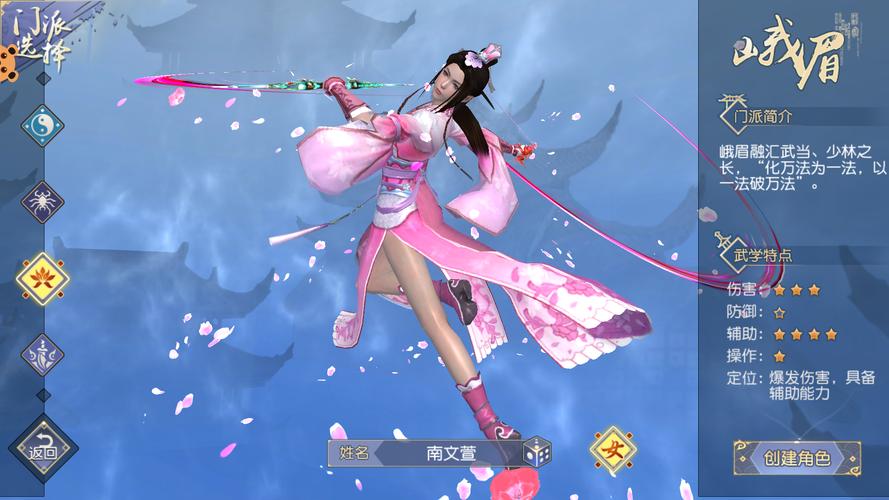 九阴真经3D手游小女孩的红包截图