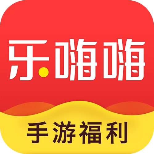 乐嗨帮官方版
