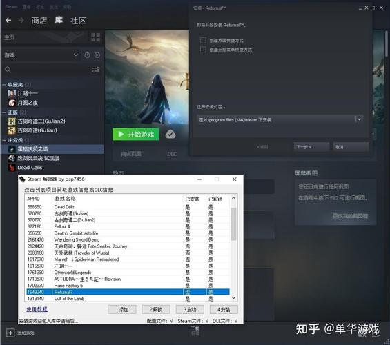sam解锁成就在线阅读截图