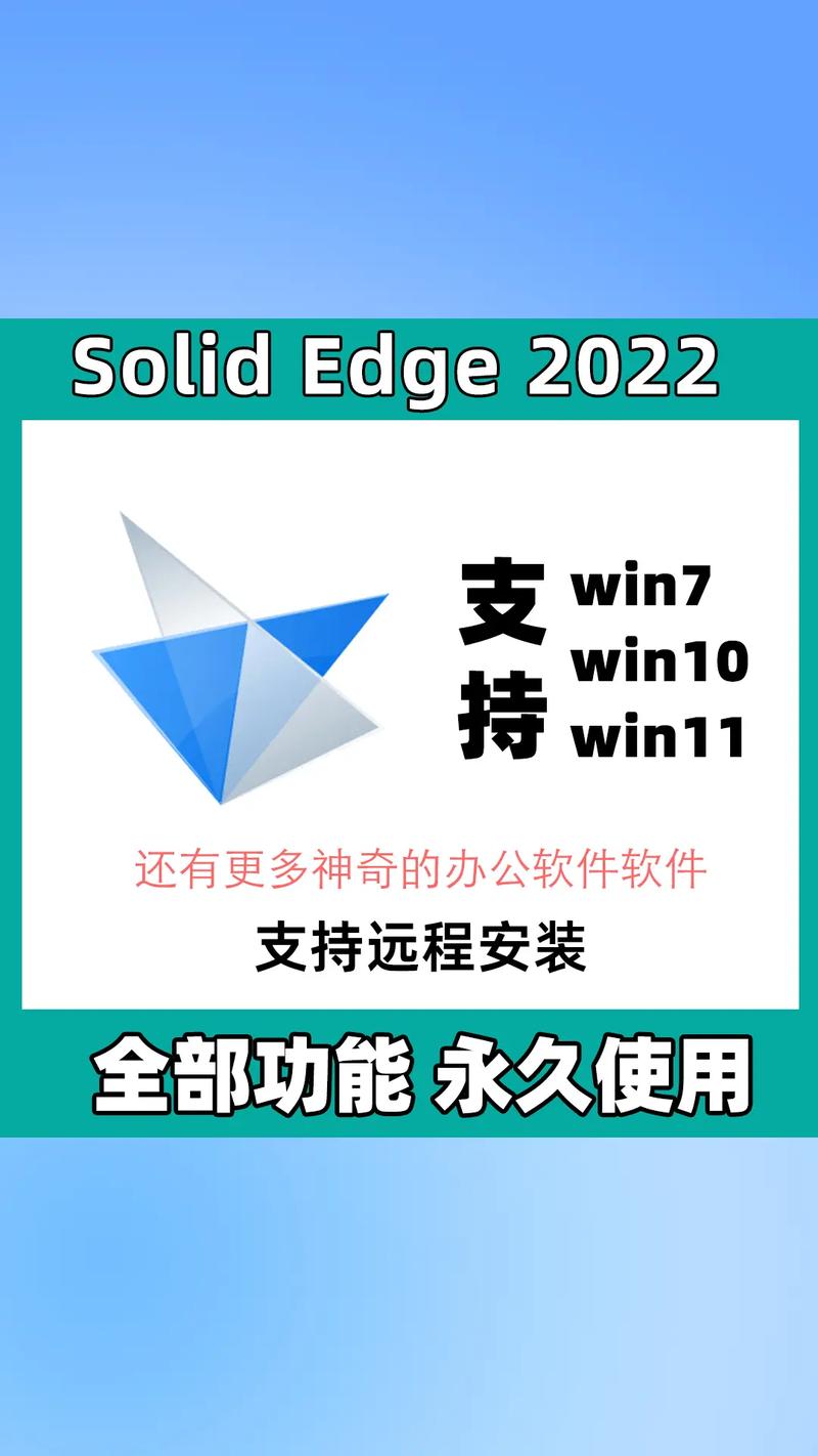 solidwordaddin是什么软件透视辅助截图