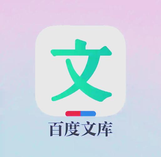 文库大学生版换源版截图