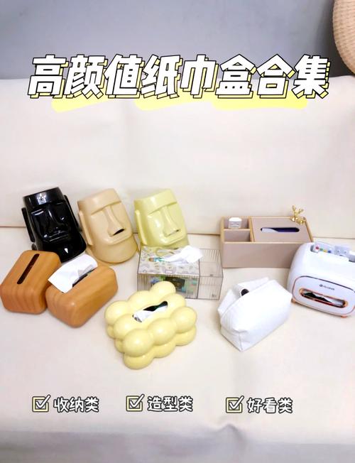 黄油纸巾盒大全