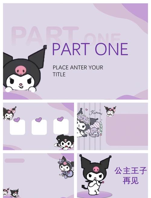 库洛米有什么游戏无删减版截图