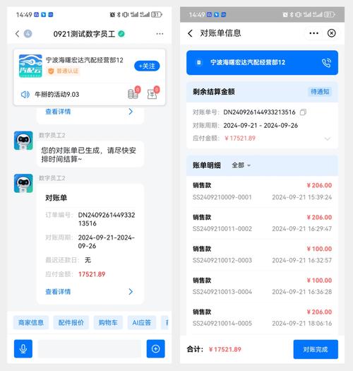 汽配云app安装最新版本更新内容