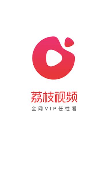 荔枝短视频