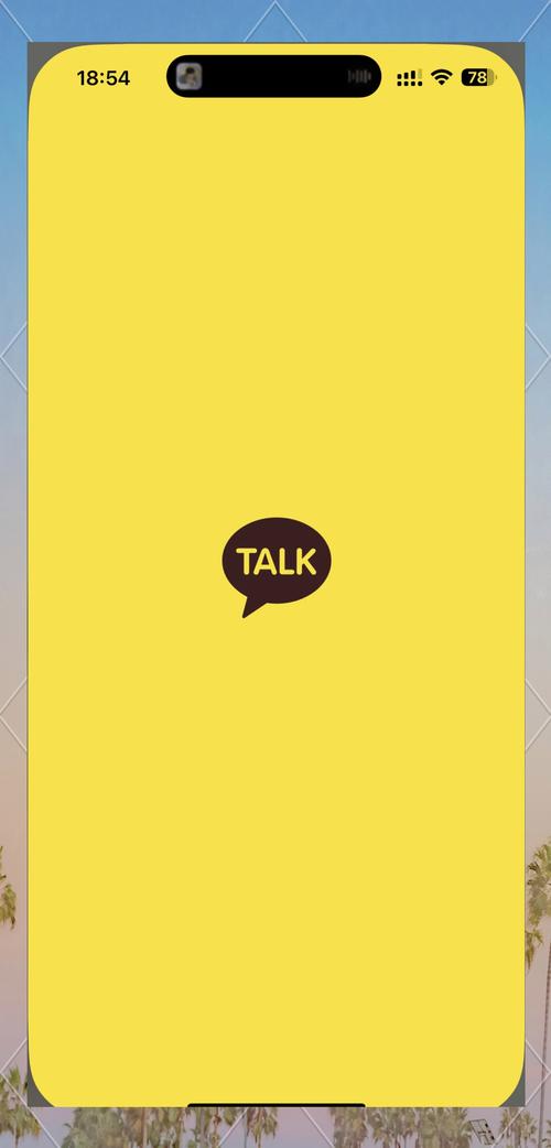 KAKAOTALK提示音