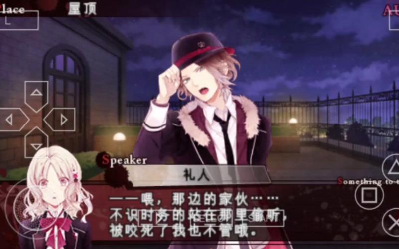魔鬼恋人游戏汉化版免费魔鬼恋人游戏汉化版