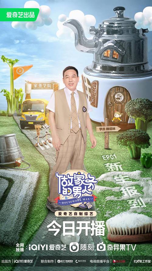 巴图勇士回想码6位截图