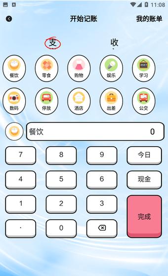 虫之囚狱 安卓游戏app