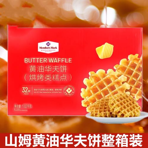 桃子1000款黄油大全红色版