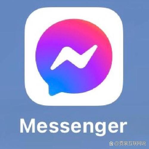 AntMessenger