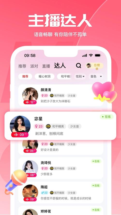 喵喵星球app最新版