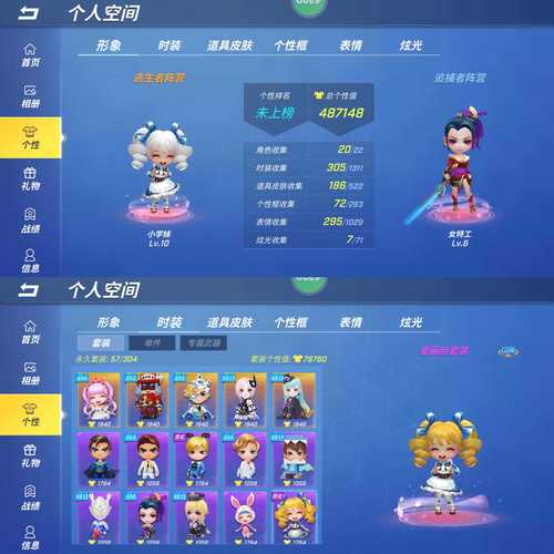逃跑吧少年租号2022免费版图标