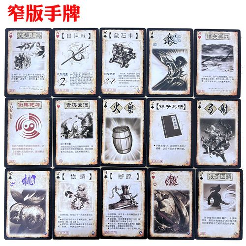 DIY三国杀手牌编辑器老版本截图