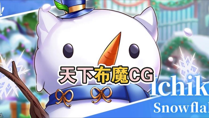 天下布魔mt修改器
