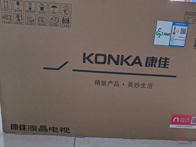 康佳电视升级包99018138最新版本更新内容截图