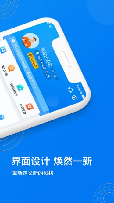 56找货app官网安装最新版本更新内容
