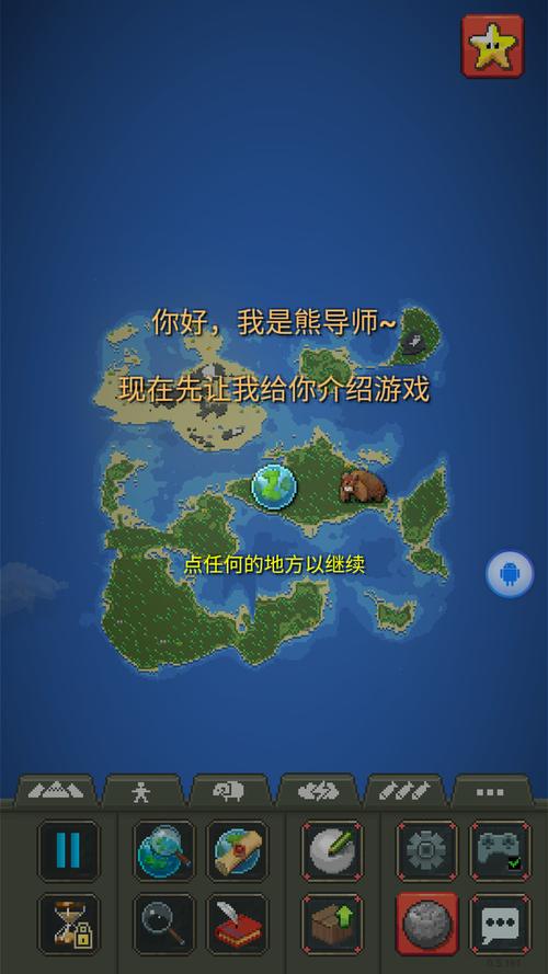 世界盒子免费版免费版手机正版