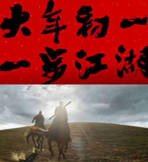 大侠影视红色版图标
