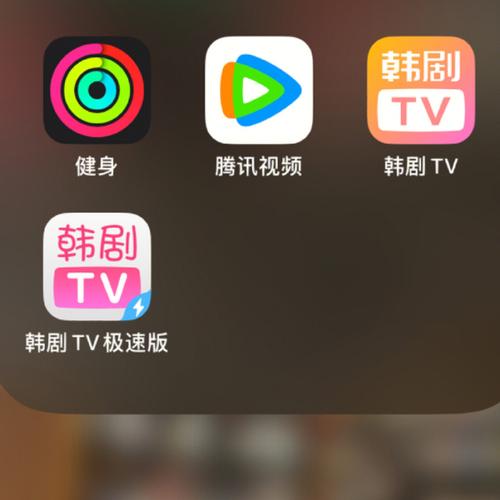 韩剧TV有没有电视端