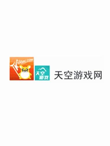 天空社区游戏交友论坛最新版本更新内容分享