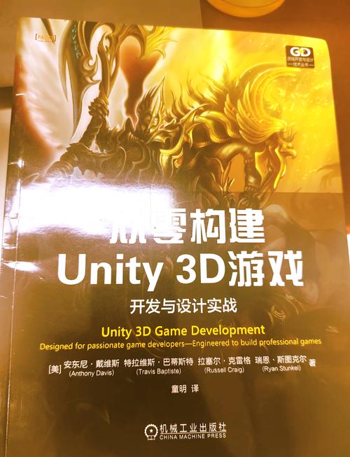 unity18游戏18汉化版安卓最新版截图