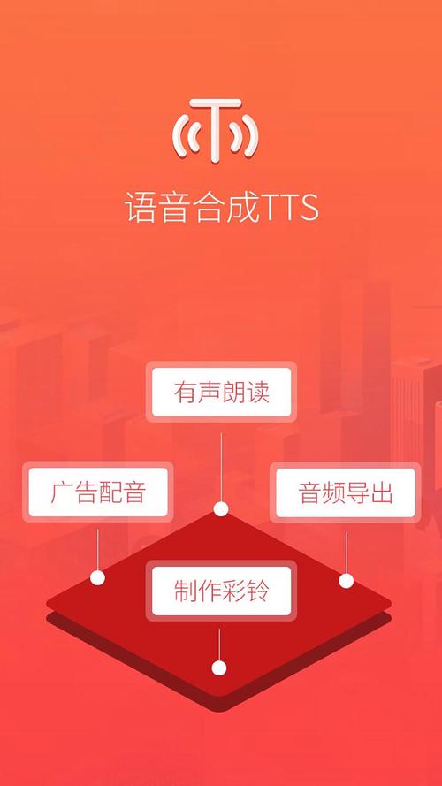 语音合成软件安装最新版本更新内容截图