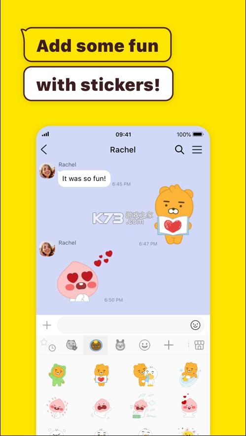 kakaotalk苹果手机版