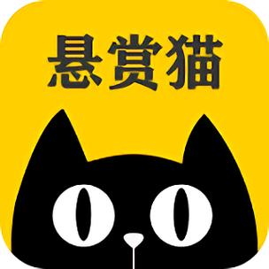 悬赏猫官方正版汉化版截图
