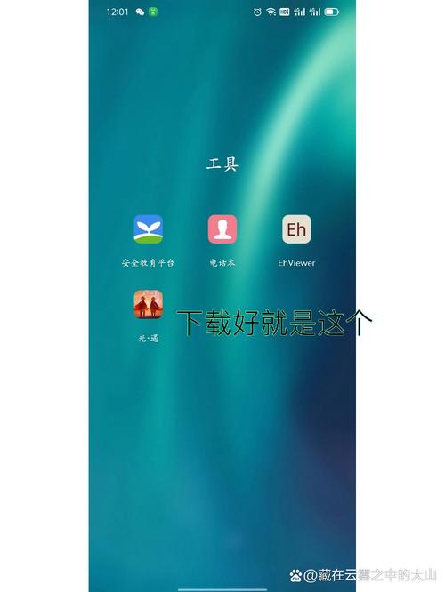 e站绿色版更新方法