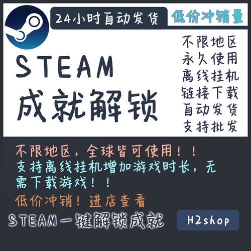steam挂卡需要吗