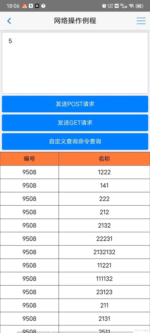 vfp编程软件手机版免费正版