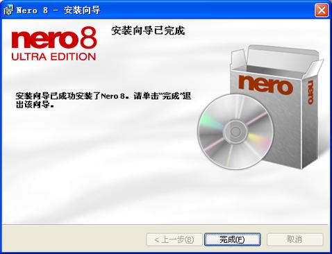 nero8刻录光盘教程截图