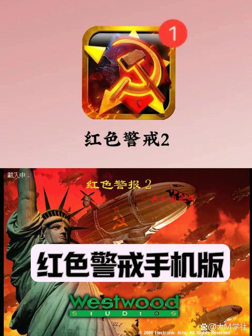 红蓝大作战1全解锁解锁版截图