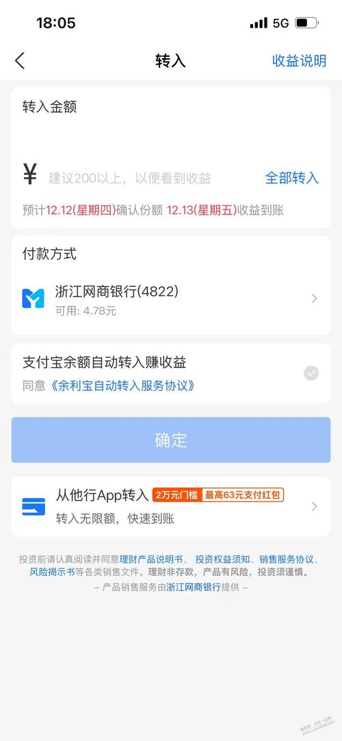 转转红包怎么得