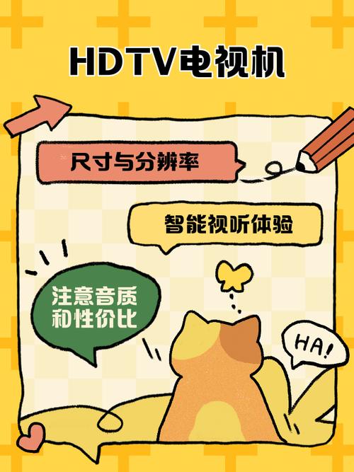 hdtv破解版最新版本更新内容介绍截图