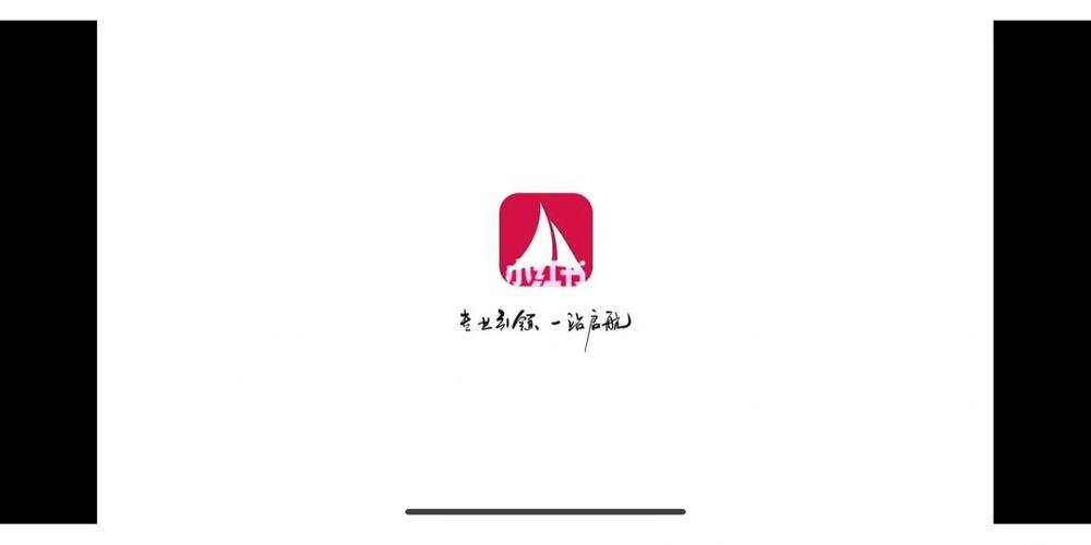 友邦领航ios版安装截图