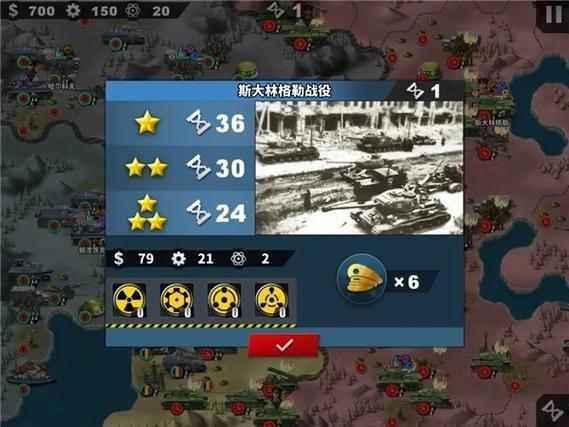 世界征服者4帝国mod图标
