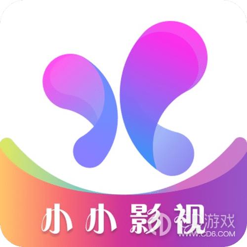 小小影视 官网