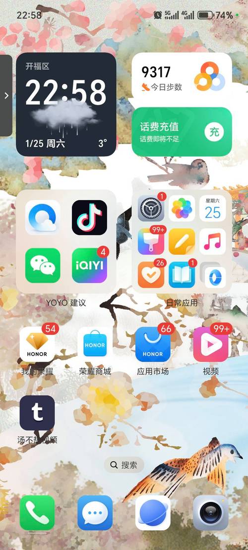 汤不热app