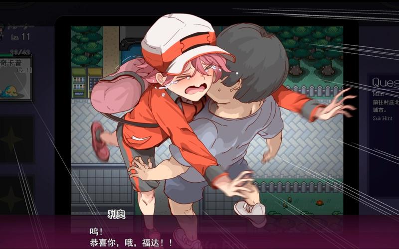 宝可梦我的迷之规则安卓无限时间版截图