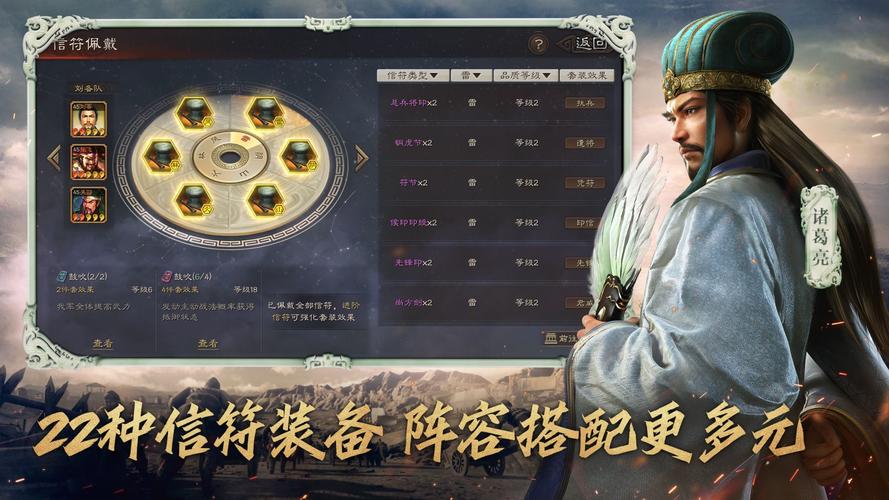 三国志破解版无限体力