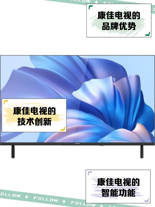 康佳电视固件官方时间极速版截图