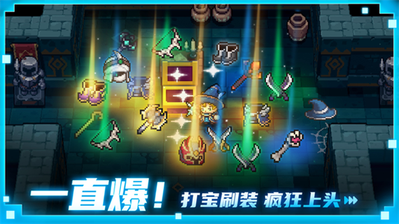元气骑士前传外挂无限能量