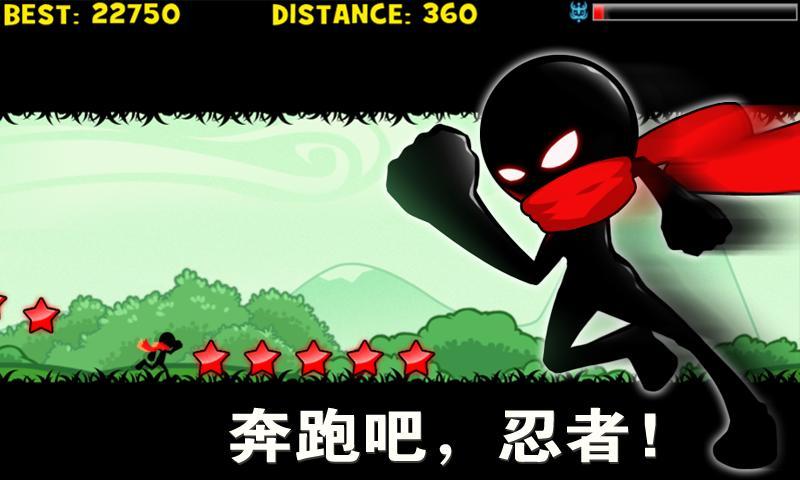 影子忍者破解版