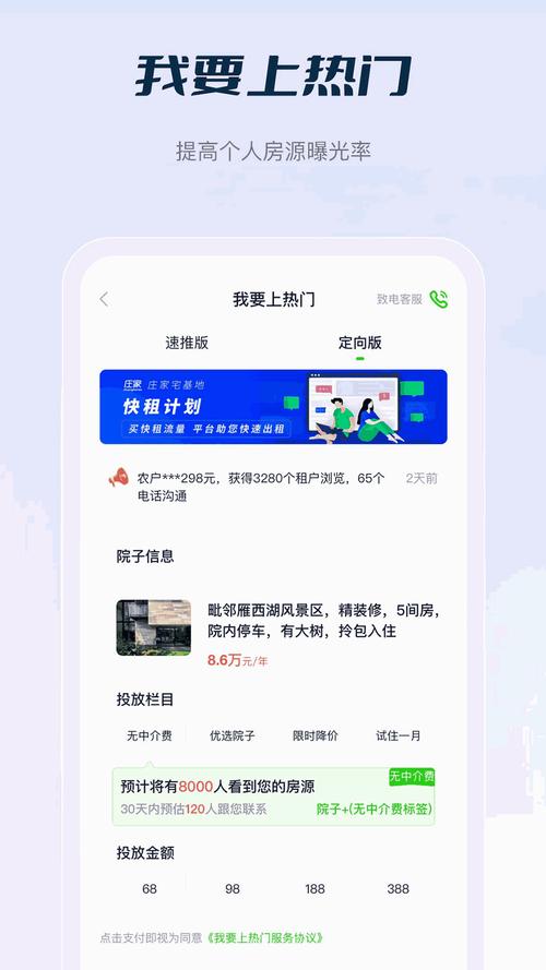 糖心柚子猫短视频vlog